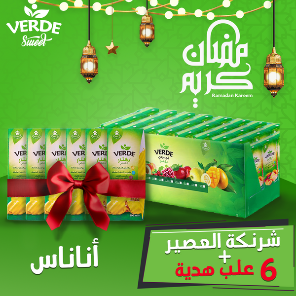 Pineapple juice Box – Verde
